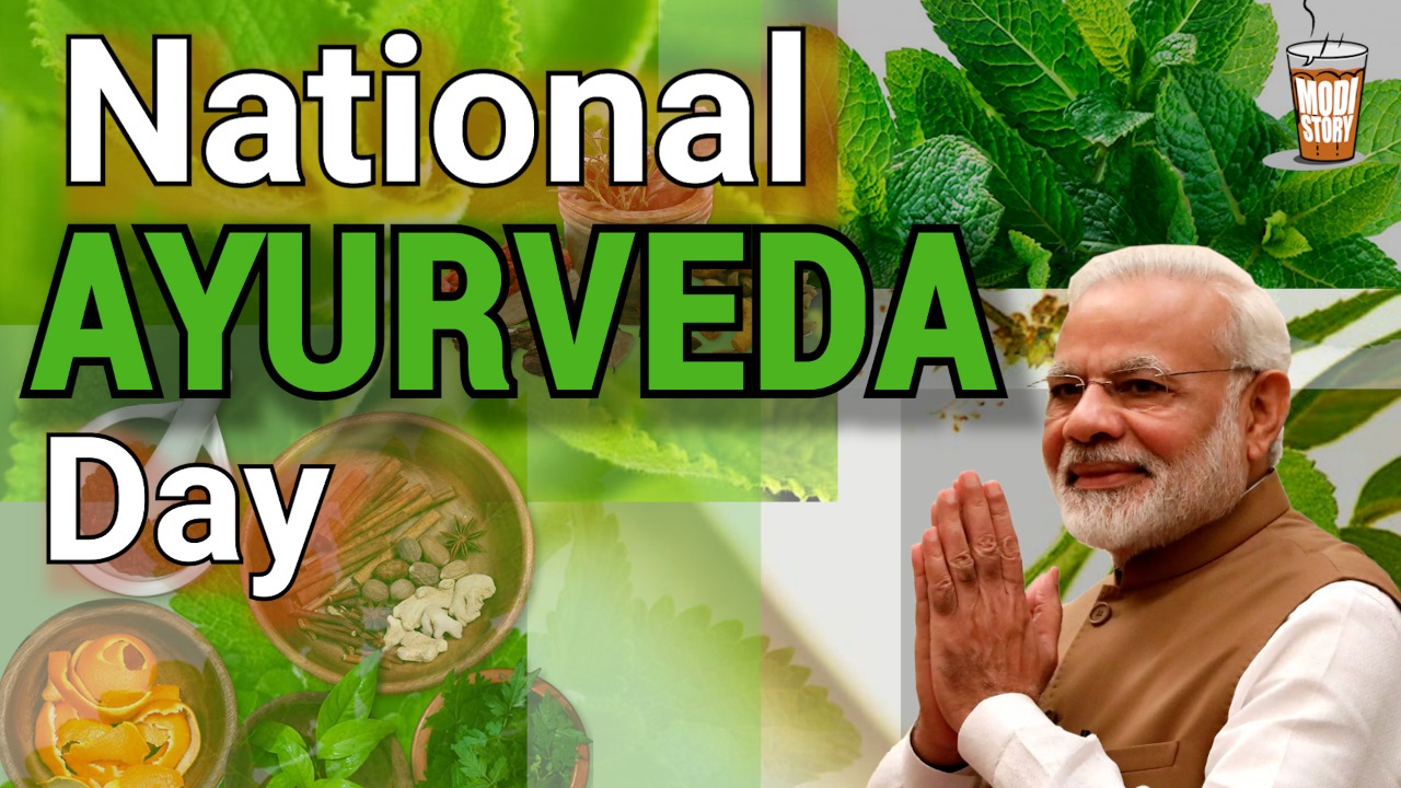 National Ayurveda Day video